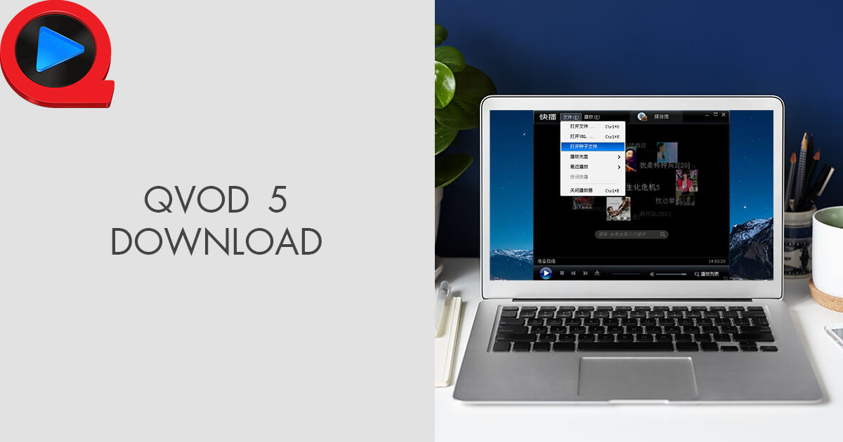 Qvod 5 Download (Updated 2025 Version)