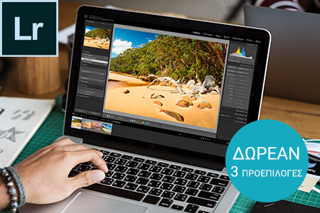 Δωρεάν Επεξεργαστής Photoshop Online